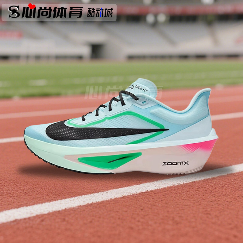 25年必买！Nike ZOOM FLY 6 碳板跑鞋FN8454-402避坑种草指南-跑步鞋-淘宝好物网