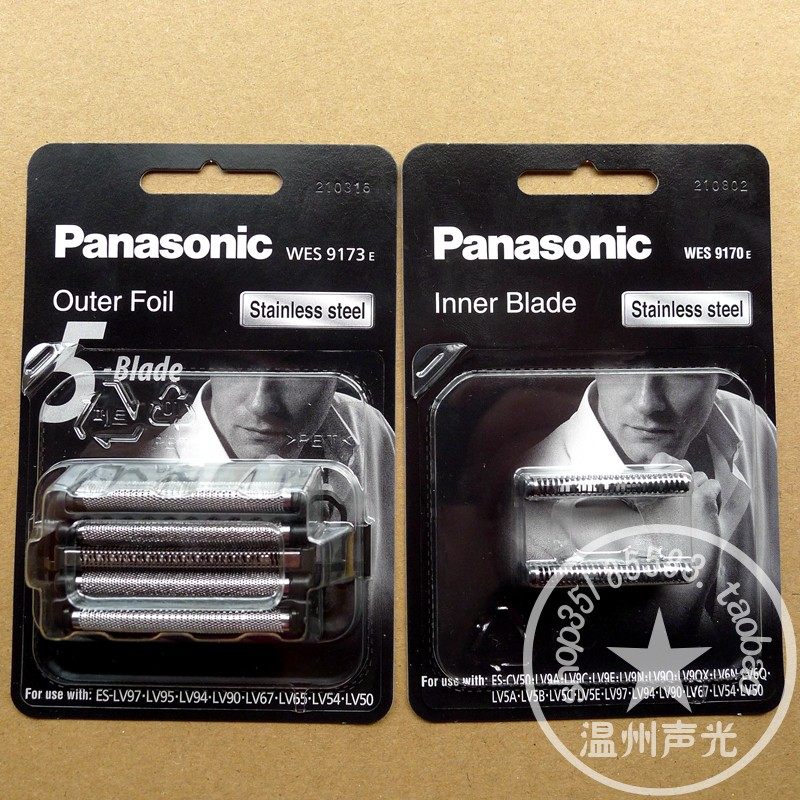 🌟揭秘！松下剃须刀配件大公开：ES9173 ES-LM51 LV74 LV54 LV64 LM53刀头，让你的剃须体验更上一层楼！🔧-剃须刀 ...