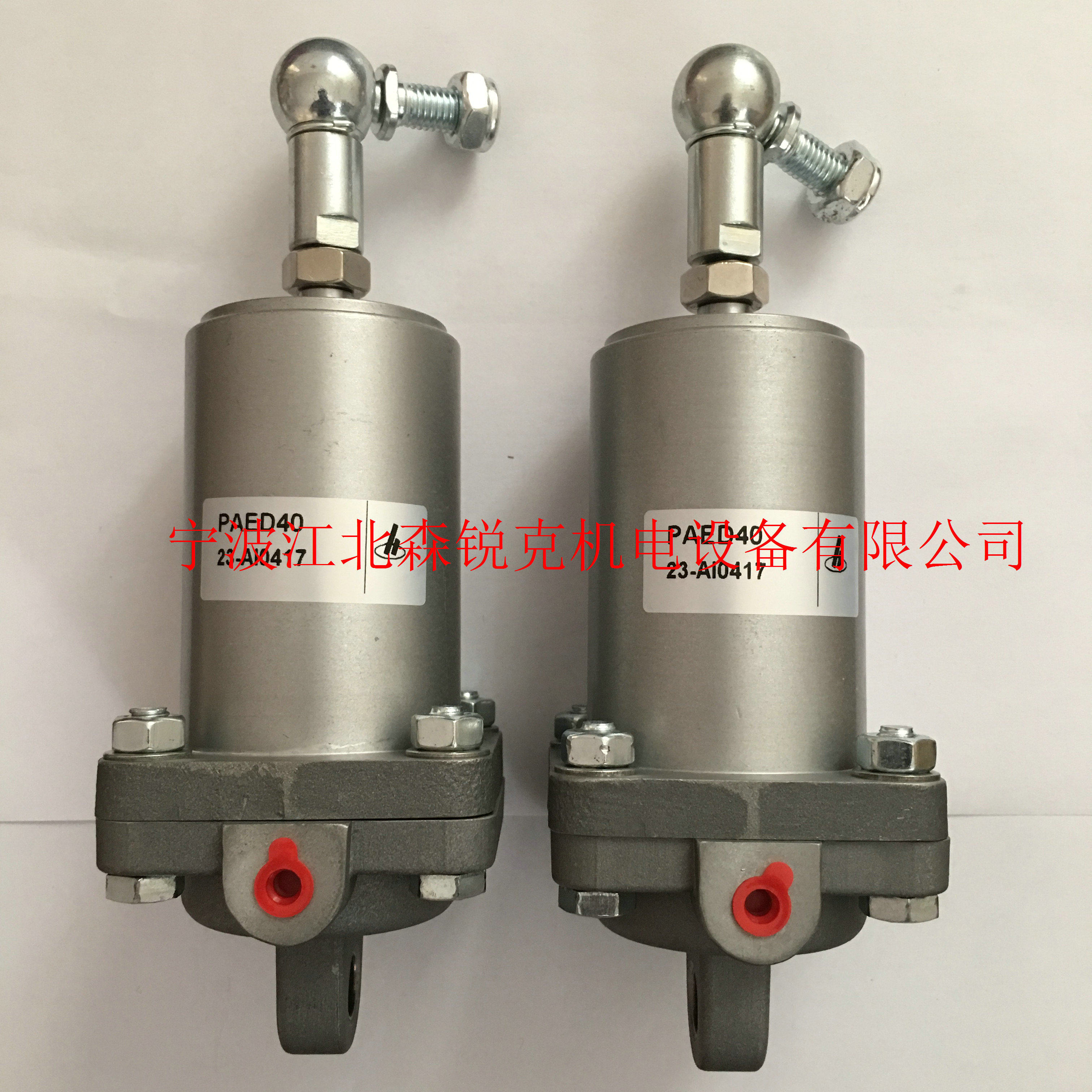 Air compressor servo cylinder Diaphragm type HOERBIGER PAED40 cylinder ...