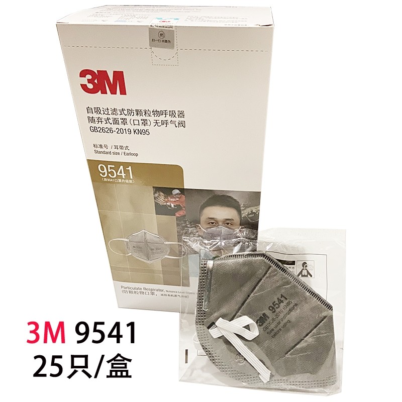 新家装修必备！3M 9542/9541/9542V防甲醛活性炭口罩，真的值得买吗？🤔-口罩-淘宝好物网