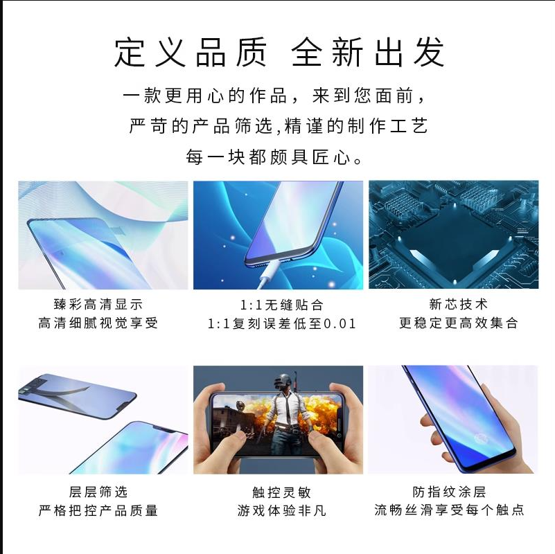 荣耀V10屏幕总成换屏必看？BLK-AL20触摸屏到底值不值？_手机零部件_淘宝数码网