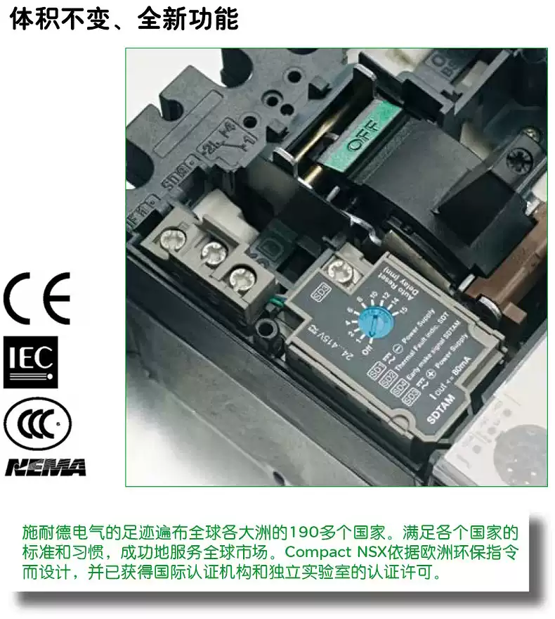 施耐德塑壳断路器空气开关NSX100-160-250 F/N/H/NA NSX400-630 N