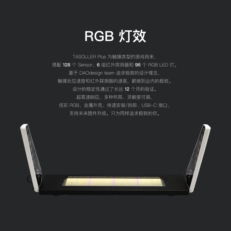 【Djdao】Laplace Tasoller Plus Arcade-Style 32-Key Touch Game Controller