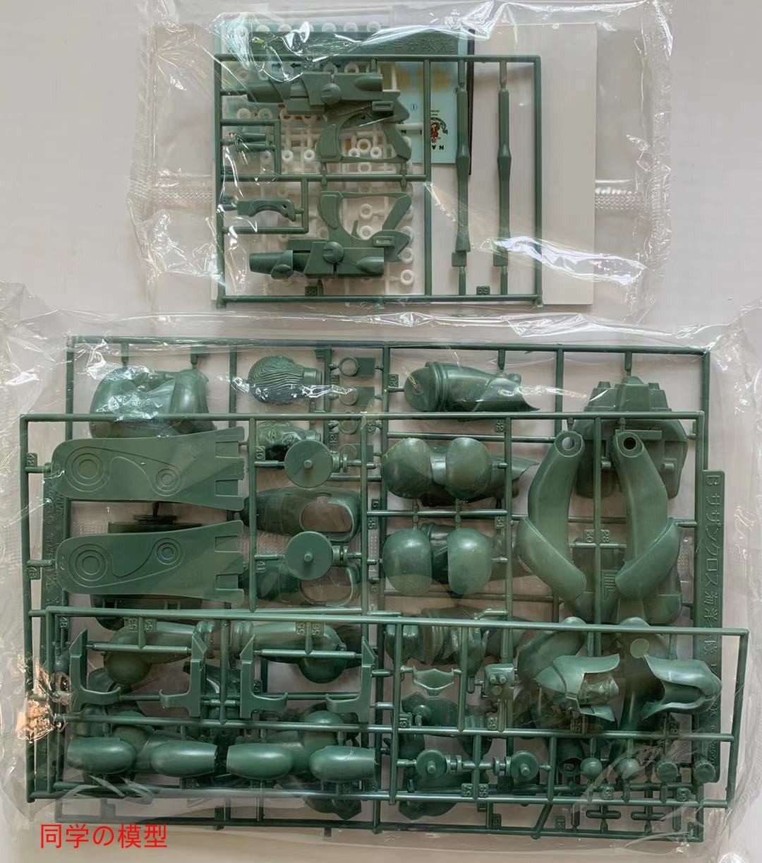 ARII现货1/12超时空骑团5海洋分队NA.D. JUN YAMASHITA：🌊超燃手办，收藏界的明日之星！🌟-太空堡垒模型专区-淘宝好物网