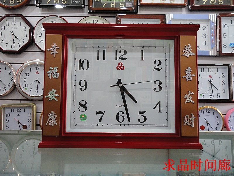 正品上海555三五牌挂钟 客厅卧室石英钟中式复古17英寸方形壁挂钟-Taobao