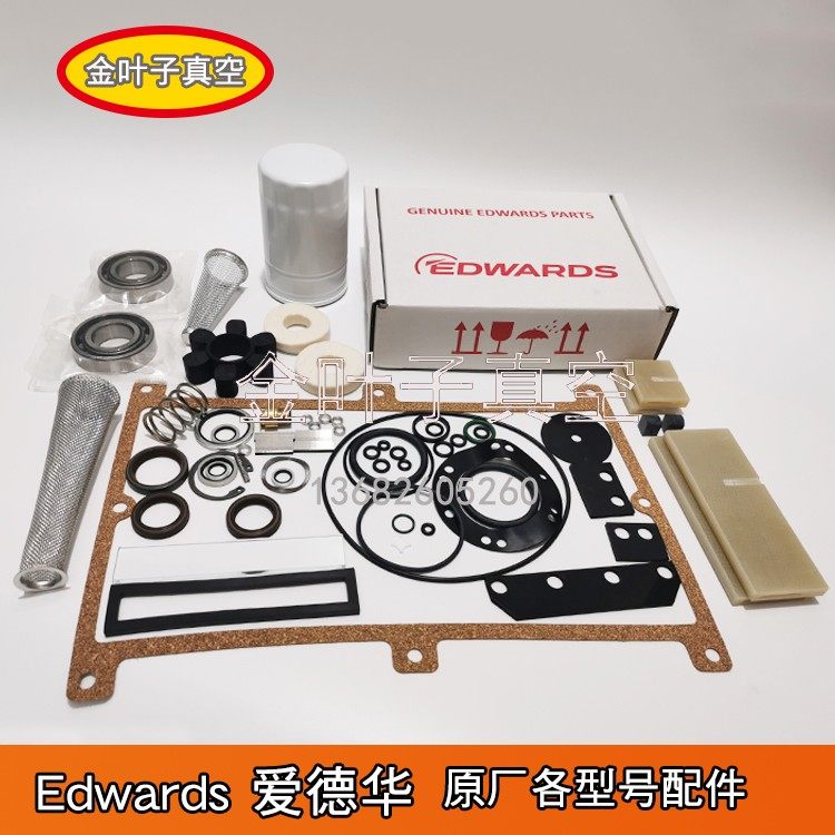 EDWARDS E2M80排气阀片，您需要了解什么？🔧-其它泵类型-淘宝好物网