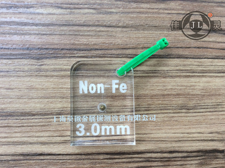 Supply of gold inspection machine to detect card detection 0 with non ...