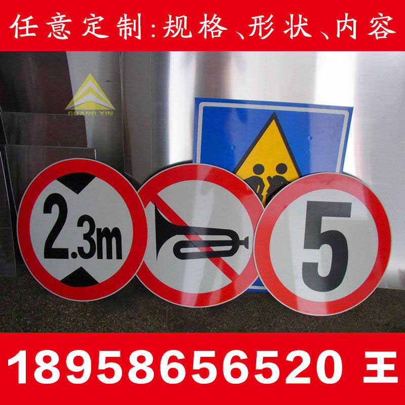 [USD 6.88] Construction rack of aluminum aluminum membrane road sign ...