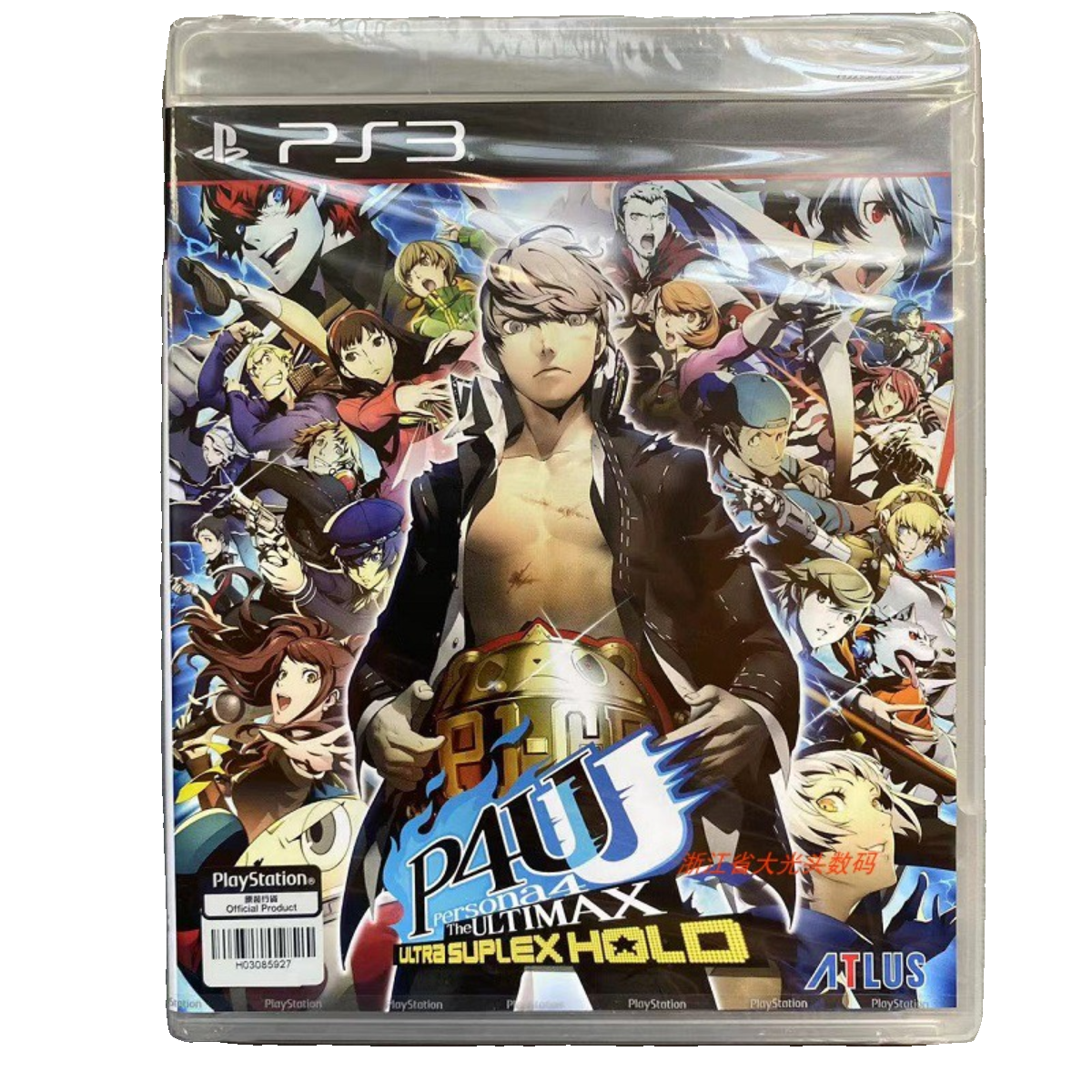 PS3全新游戏P4U女神异闻录4午夜竞技场中文现货值得入手吗？_游戏推荐_淘宝游戏网