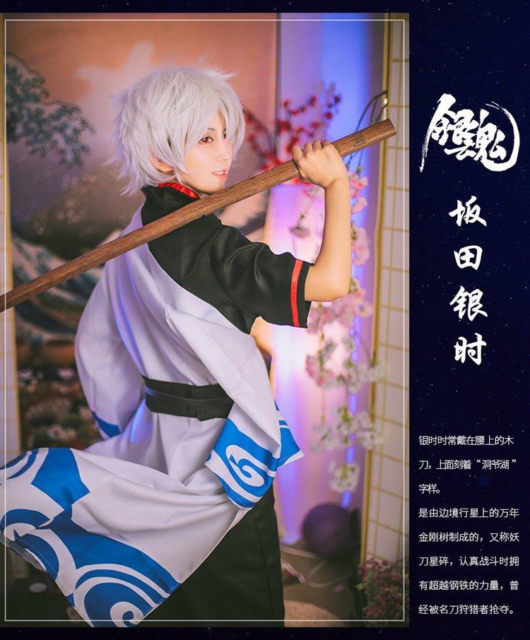 Nitro Super Sonic Super Sonico Cosplay costumes #724583 | Bhiner