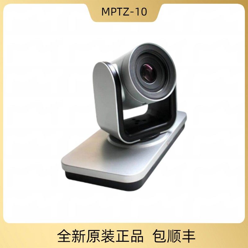 Polycom mptz-10 4th generation lens + group310500550 conference bridge ...