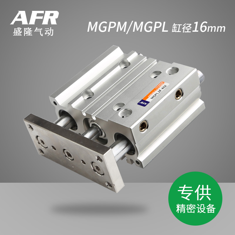 Pneumatic small three-bar three-axis thin with dual guide to the adjustable cylinder double ...