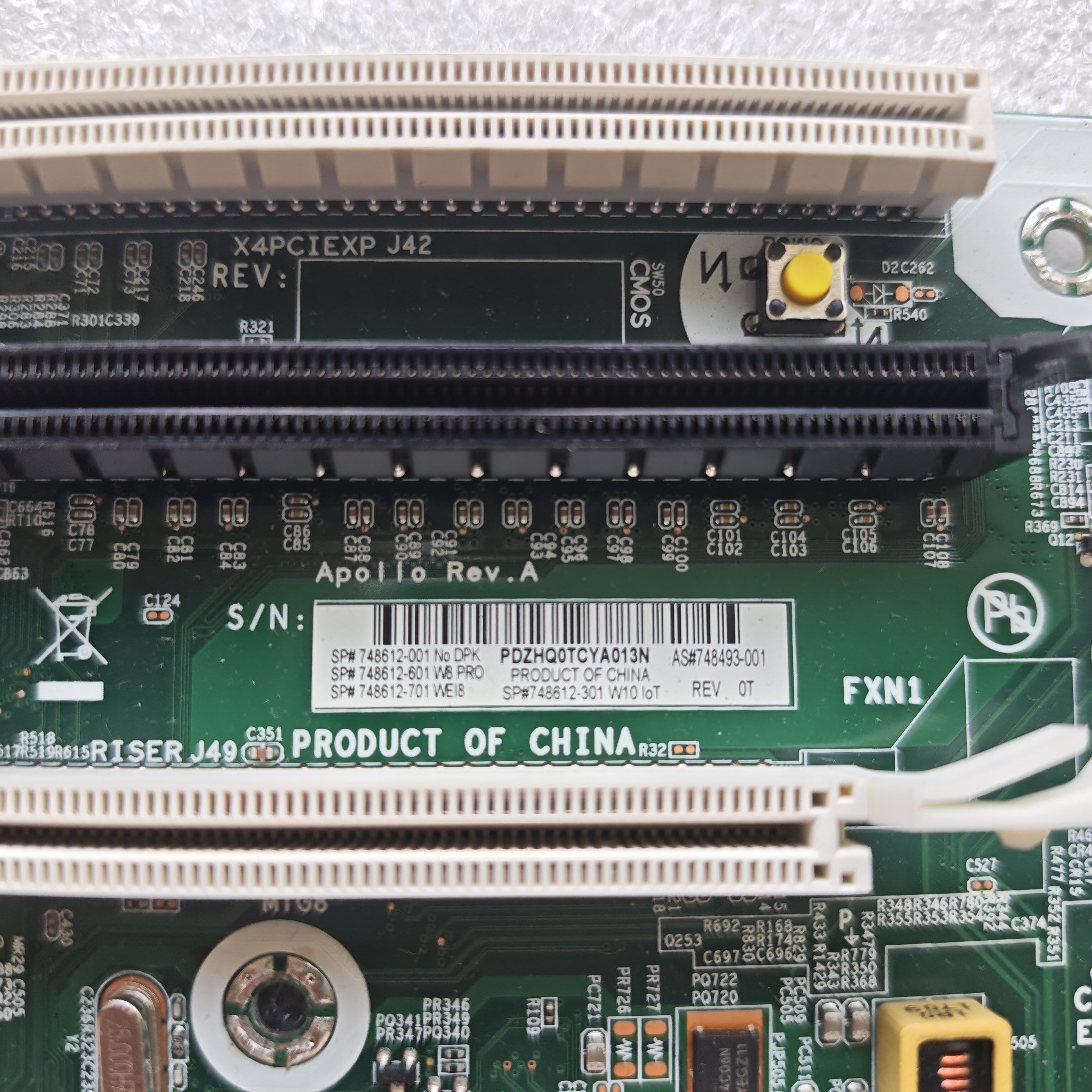 原装HP RP5810主板748612-001 748493-001现货推荐，高稳定性办公神板，25年热卖不断货！-企业级主板-淘宝好物网