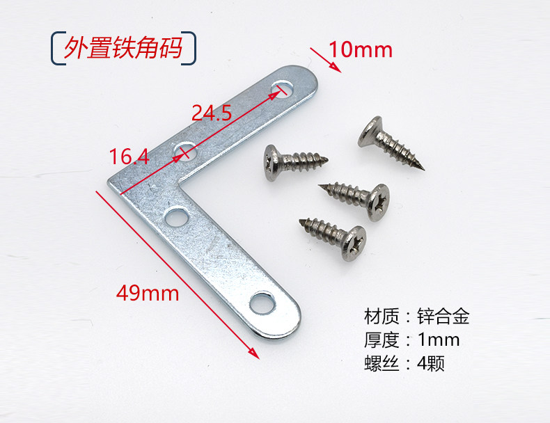 Screen window plastic 7 fixed corner fittings | Ebuy7.com