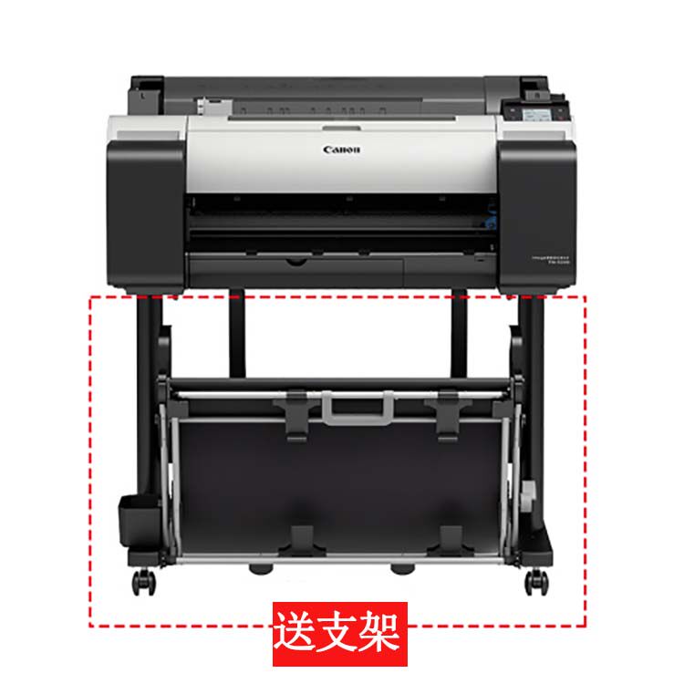 佳能TM5340/TM5240/TM5350绘图仪：AO大幅面打印界的“全能王”，揭秘黑白彩色蓝图机的秘密！-绘图仪-淘宝百科网