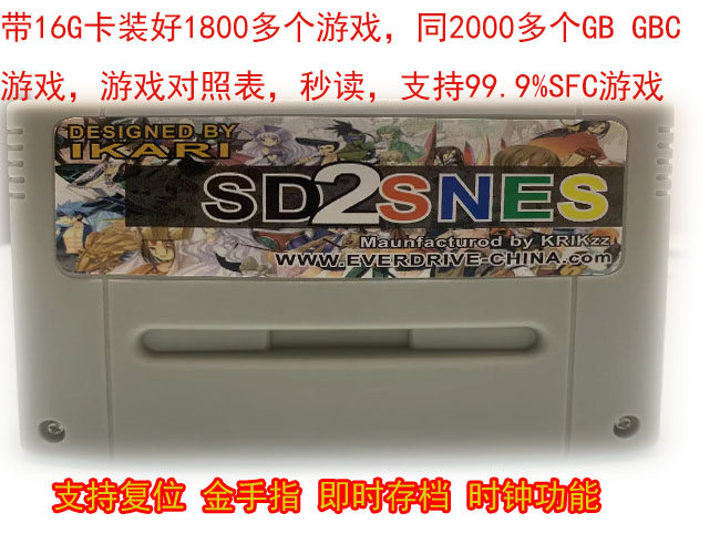 超任SFC烧录卡SD2SNES X版，复古玩家必入神器？🚗💨深度测评来了！-SD-淘宝好物网