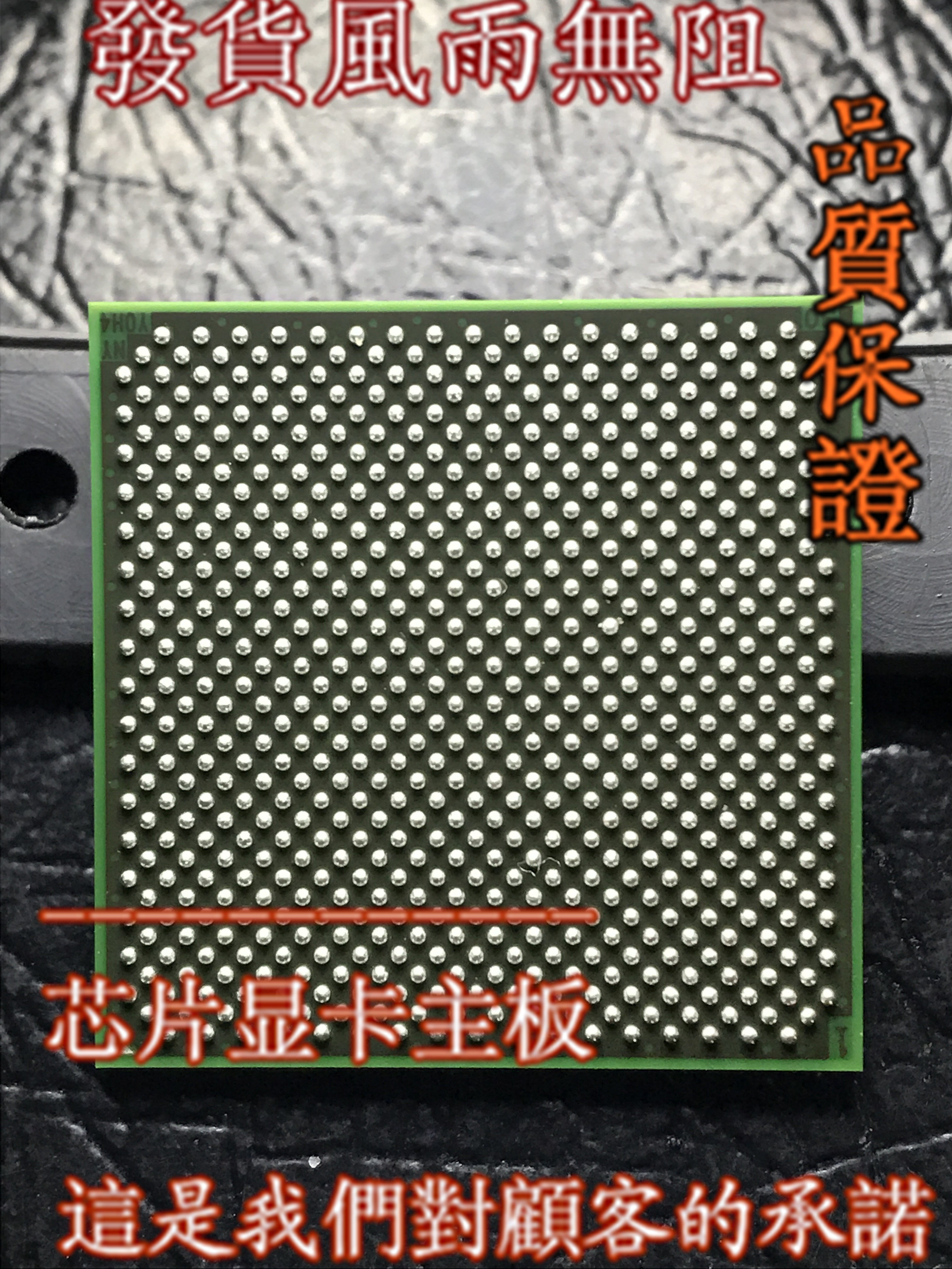 TEGRA3 BGA直拍？这玩意儿真能拯救我的视频创作卡顿？_芯片_淘宝数码网