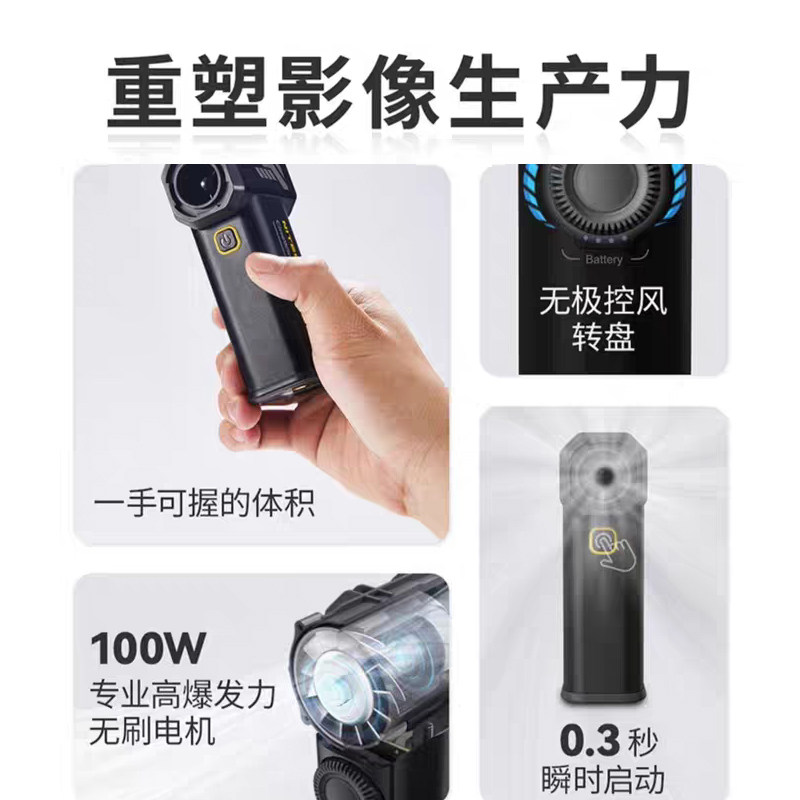 NITECORE CW20，造型鼓风机如何助力你的摄影之旅？🌟-辅助道具类-淘宝好物网