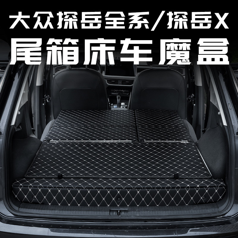 Latest review in 25 years | can the volkswagen tayron magic box really ...