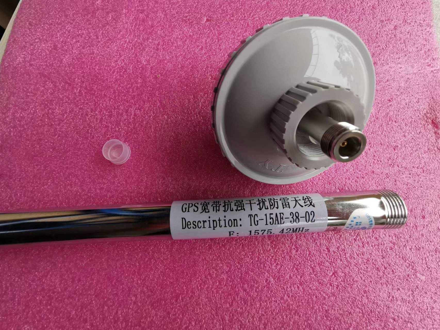 [USD 21.31] Tongyu GPS timing antenna TG-15AE-38-02 mushroom head GPS broadband lightning ...