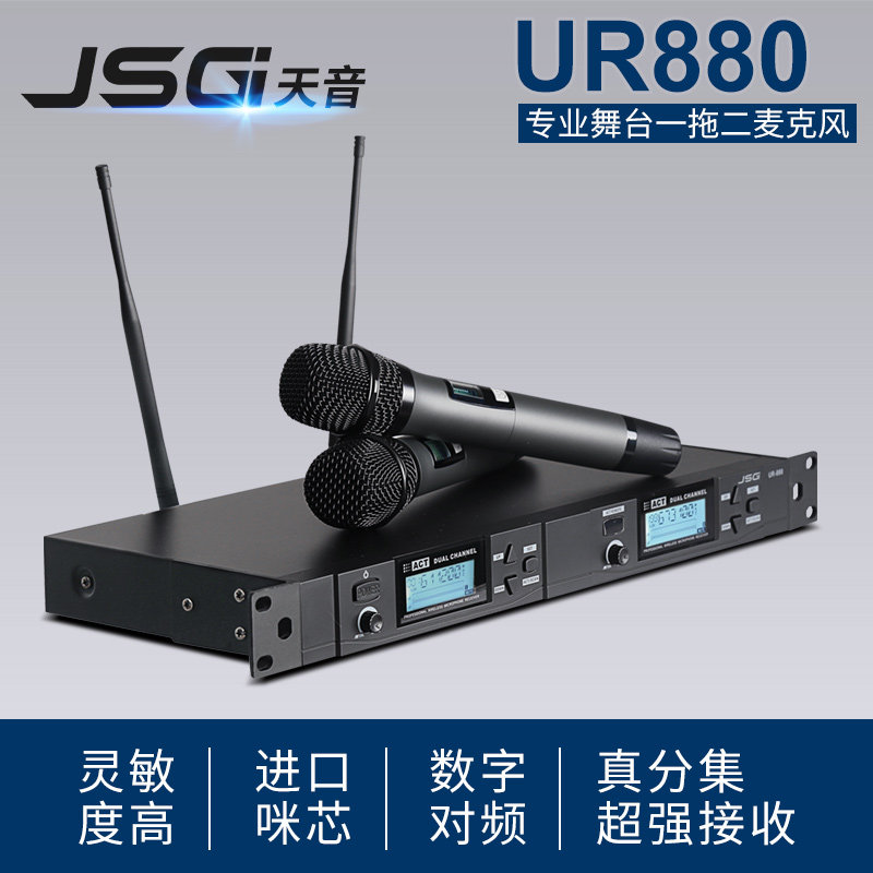 Latest for 25 years! jsgi wireless microphone test: ktv, stage ...