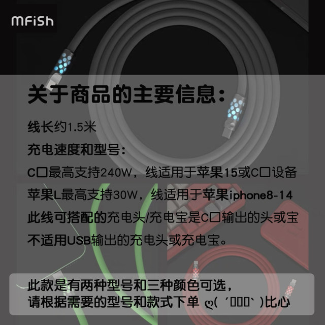 Black Fish Electric Viper Fast Charging Liquid Soft Silicone Glow Data ...