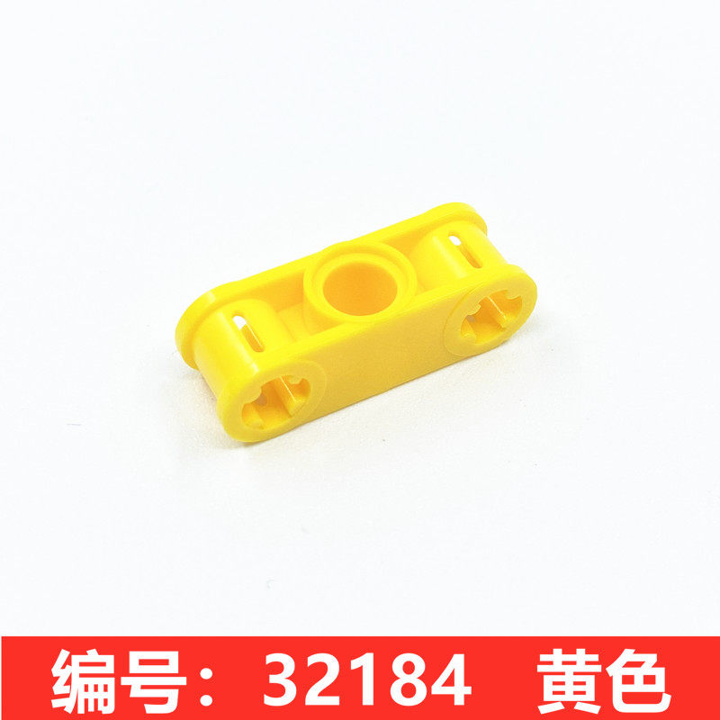 兼容乐高32184 国产科技机械拼装积木4211621零配散件1x3轴栓连接-阿里巴巴