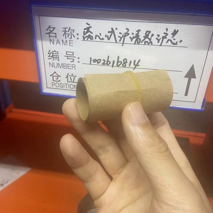 1002616814离心式滤清器过滤器1000700909道依茨1000816691