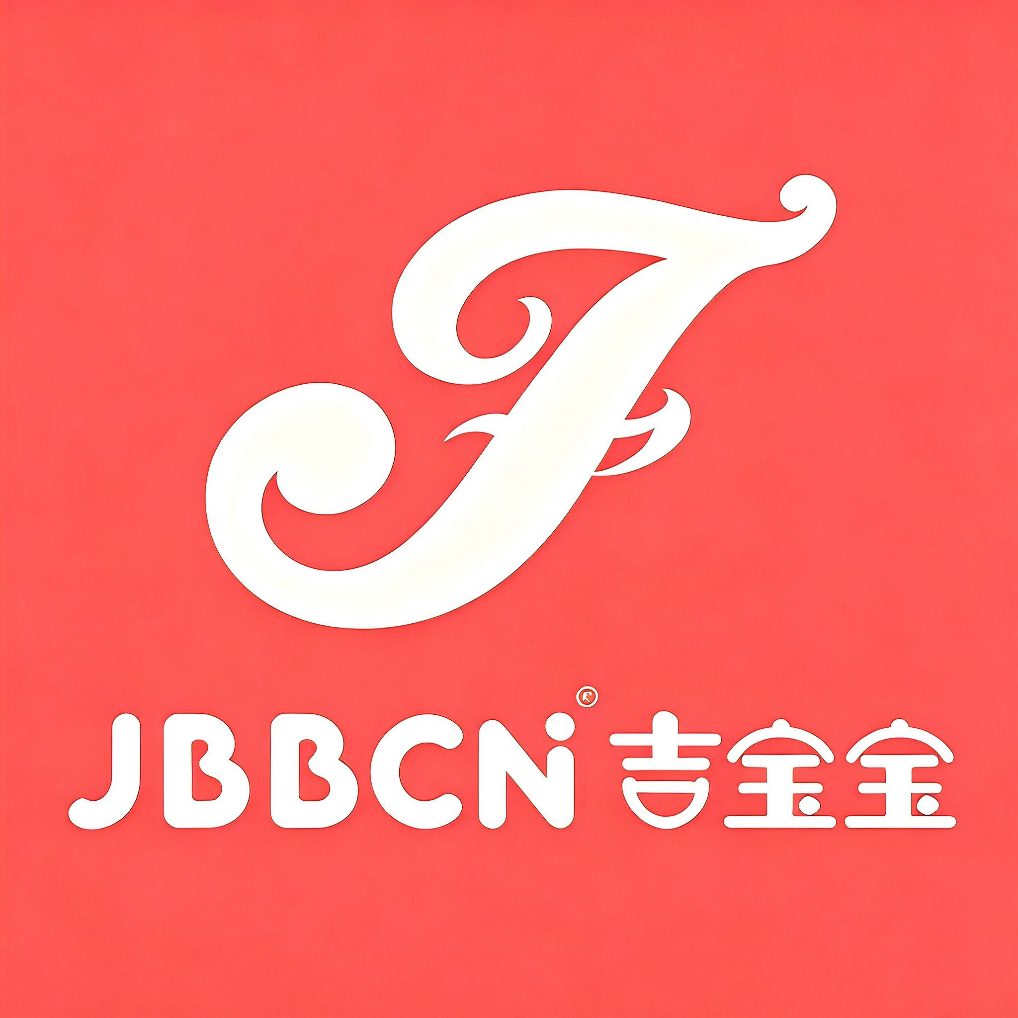 JBBCN吉宝宝官企店
