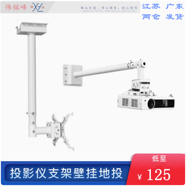 2.3m thickened round tube short focal length hanger: a magical tool to ...