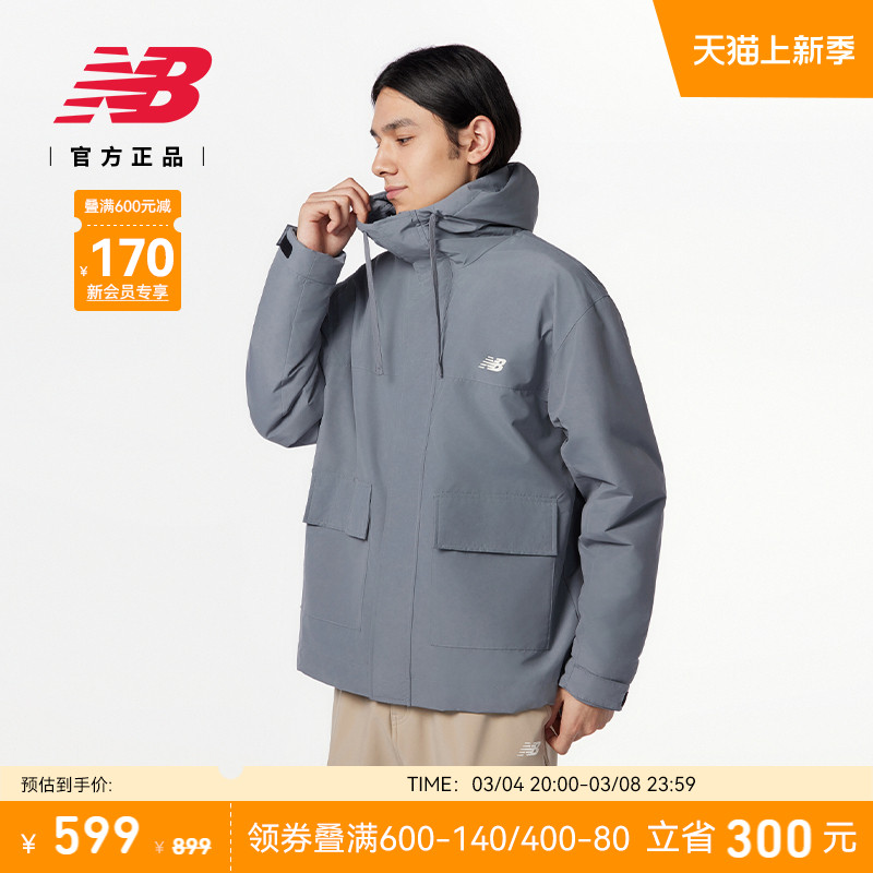New Balance NB官方正品男装潮流百搭连帽运动休闲外套AMJ33324-Taobao