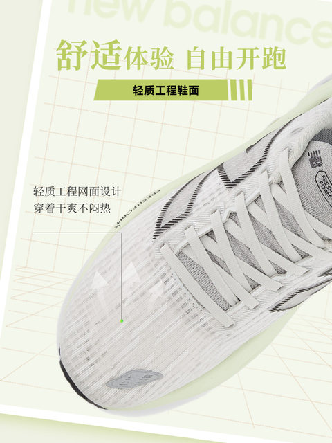 New Balance 25 new NB official men's and women's Balos cushioning ...