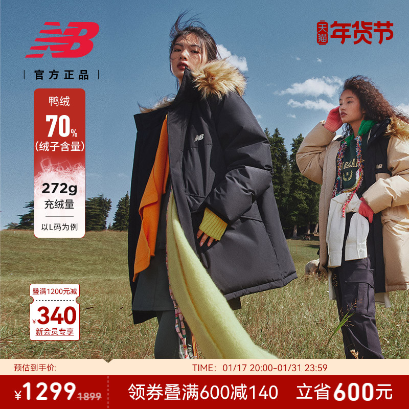 New Balance NB官方男女款冬季潮流保暖连帽中长款羽绒服AMJ33330-Taobao