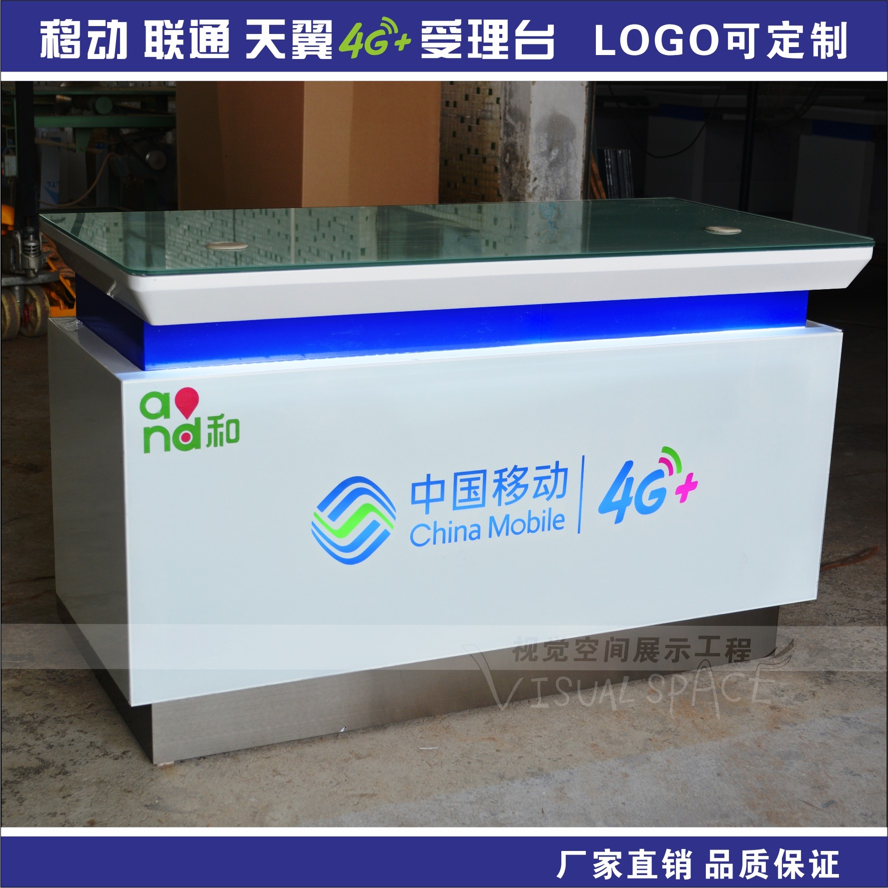 New mobile 4G reception desk Business information desk Payment cashier ...