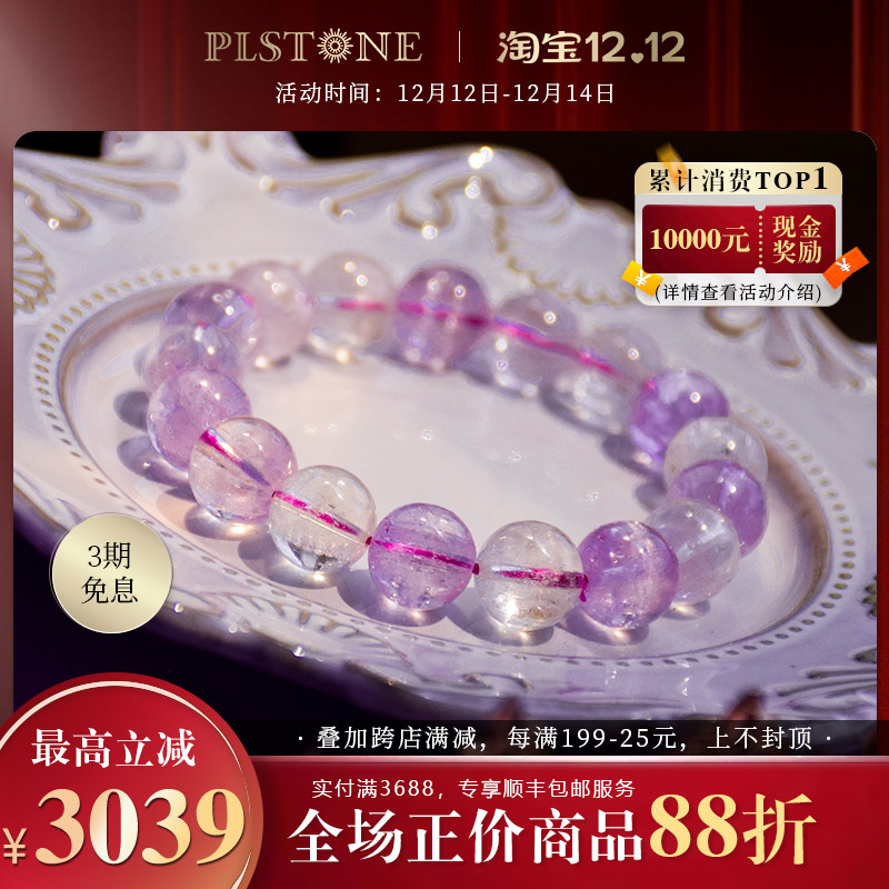 PLSTONE Prins natural crystal 7A glass cat's eye purple lithium ...