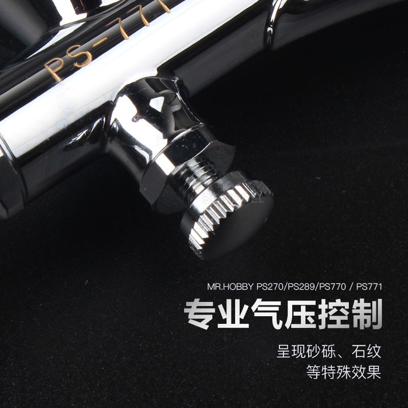 郡士喷笔PS289&PS270，模型爱好者的福音？🌟深度解析-喷笔-淘宝好物网