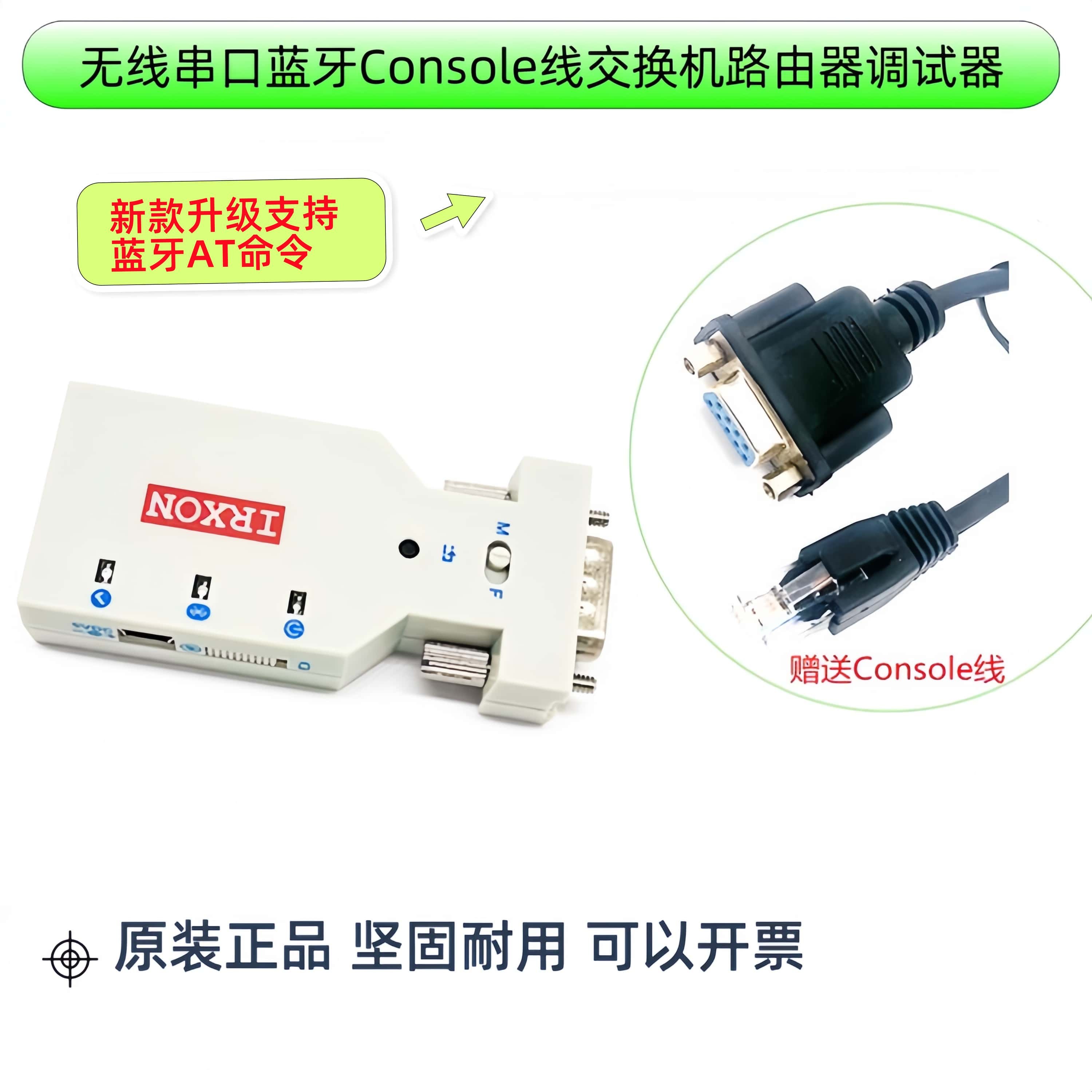 Shuimuxing serial bluetooth module: a new choice for wireless debugging? 🚀