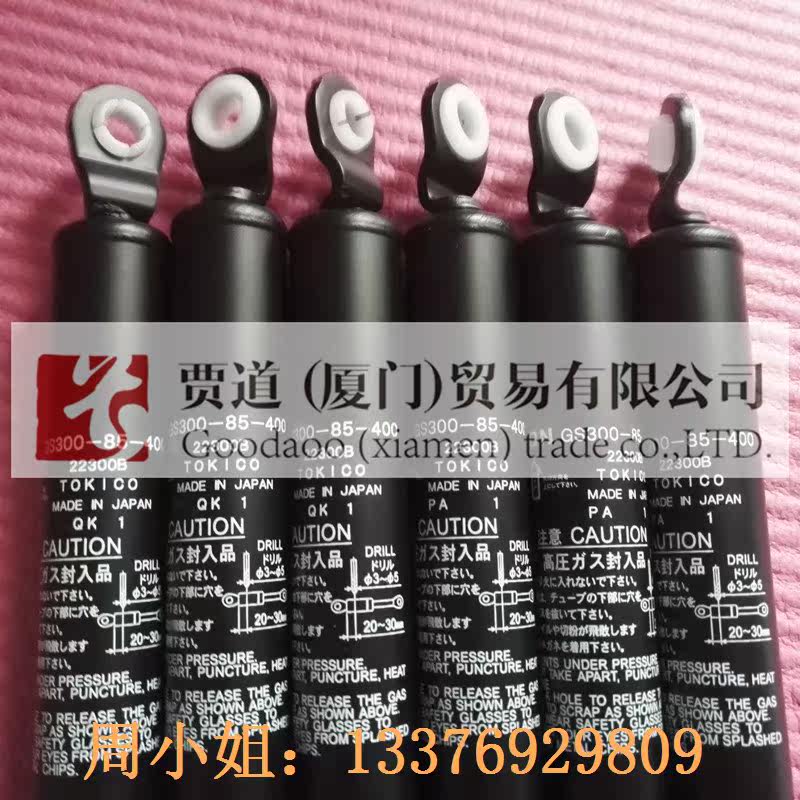 GSF070-05-210 GSF070-10 15-210 Pot house ERON TOKICO Japan spring ...