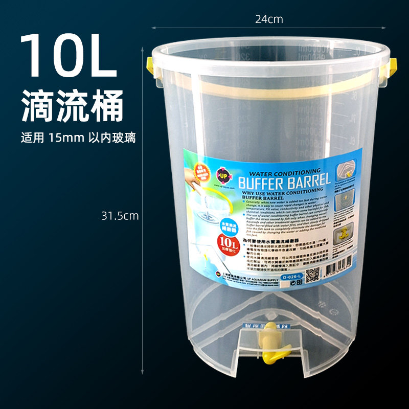 [USD 12.18] Taiwan’s UP Yabo fish tank replenishes the bucket automatic ...