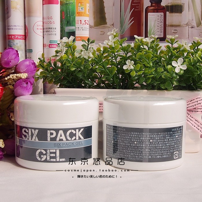 日本six pack gel男士健身拍档减肚腩腰大腿腹肌膏200克，燃脂塑形新神器！💪🔥-纤体霜-淘宝好物网