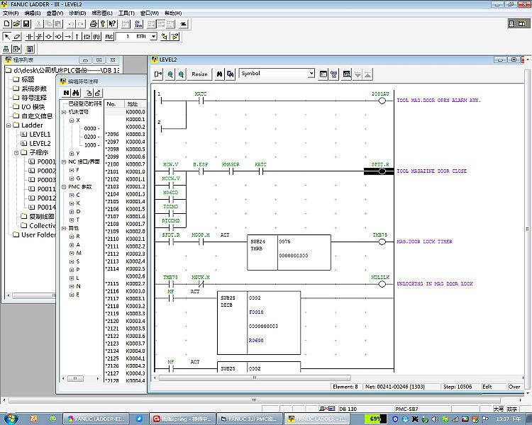 FANUC PMC decryption tool Siemens 200PLC300 ladder diagram PLC password ...