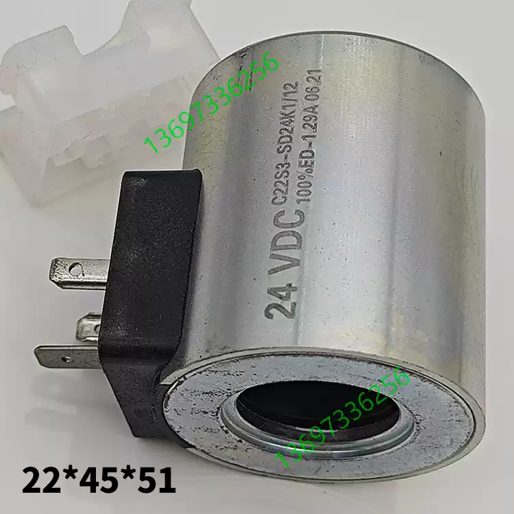 內孔徑22電磁閥線圈C22S3-SD24K1/12高50長54迪普馬派克液壓DUTY