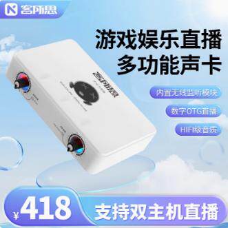 正品客所思P10升级版声卡：🎶音乐发烧友的终极选择，让声音更动人！🚀-声卡-淘宝好物网