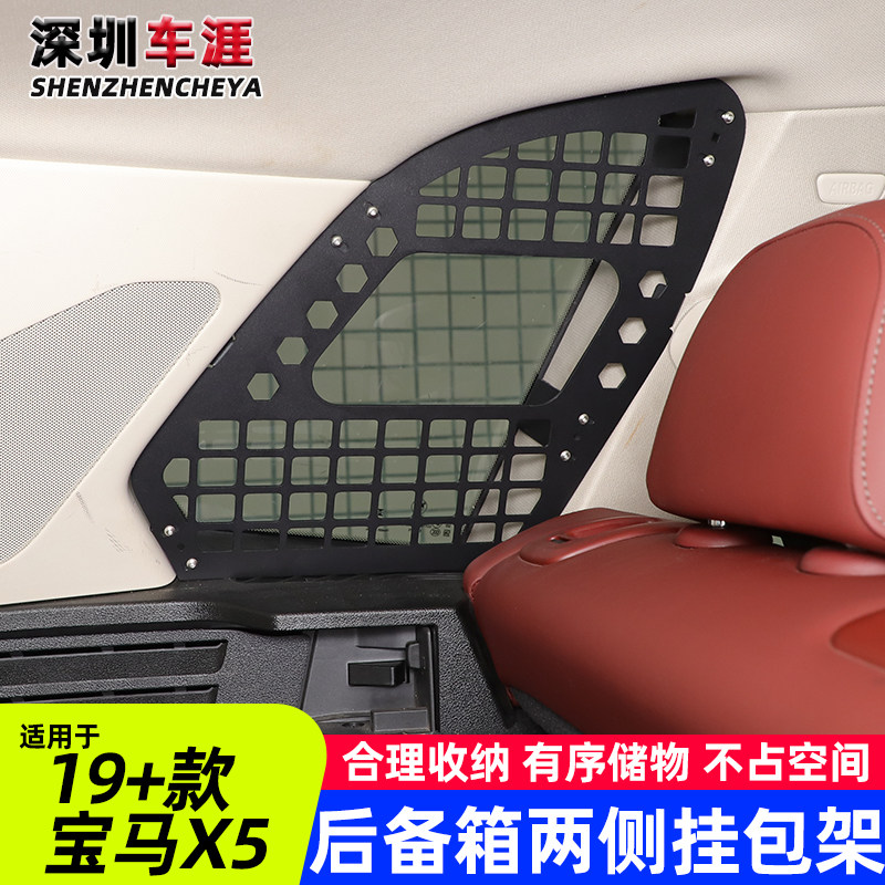 A must-have accessory for bmw x5/x5l owners! this trunk organizer rack ...