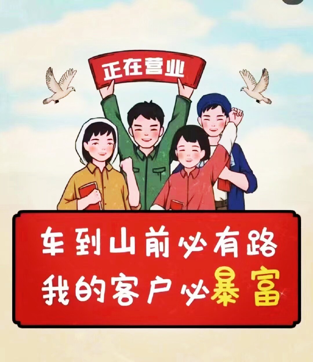 润滑中国