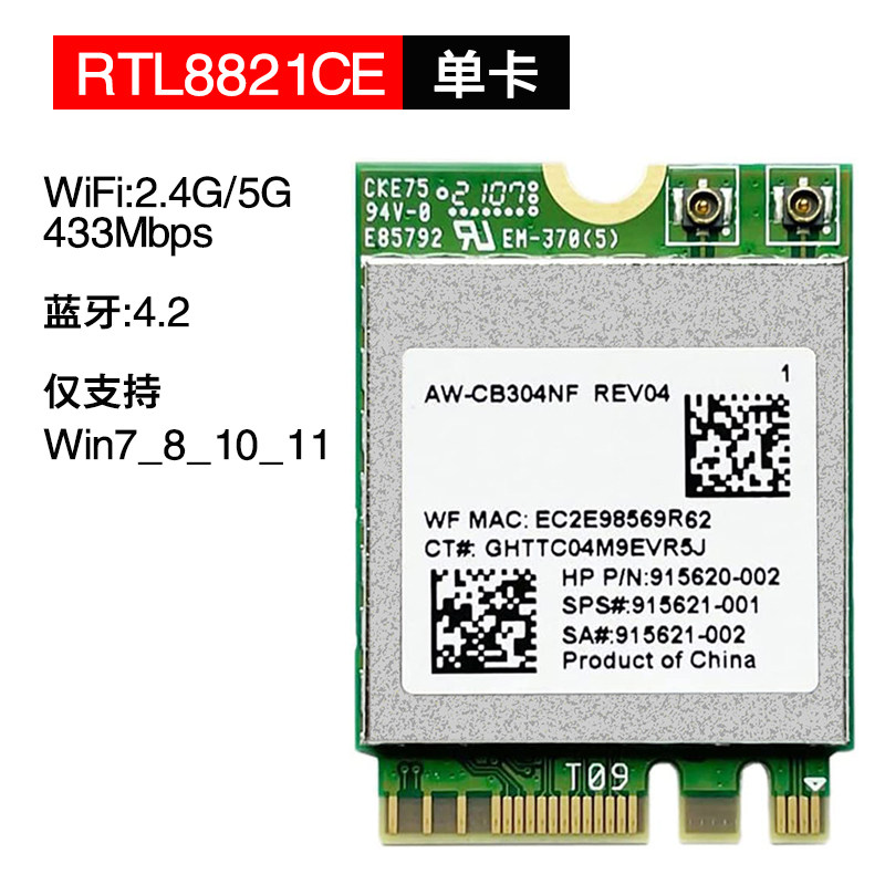 Купить MT7921K RZ608 Wi -Fi6e Dual частота 5G внутренний M2 ...