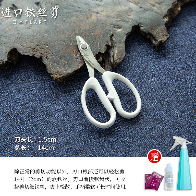 Chifang Cut Flower Arrangement Scissors Japanese Flower Shears Florist Special Gardening ...