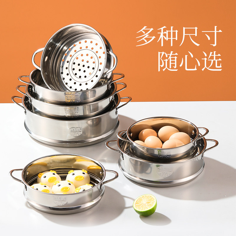 304笼屉不锈钢蒸笼：厨房必备神器，蒸出美味新高度！🔥-蒸格-淘宝百科网