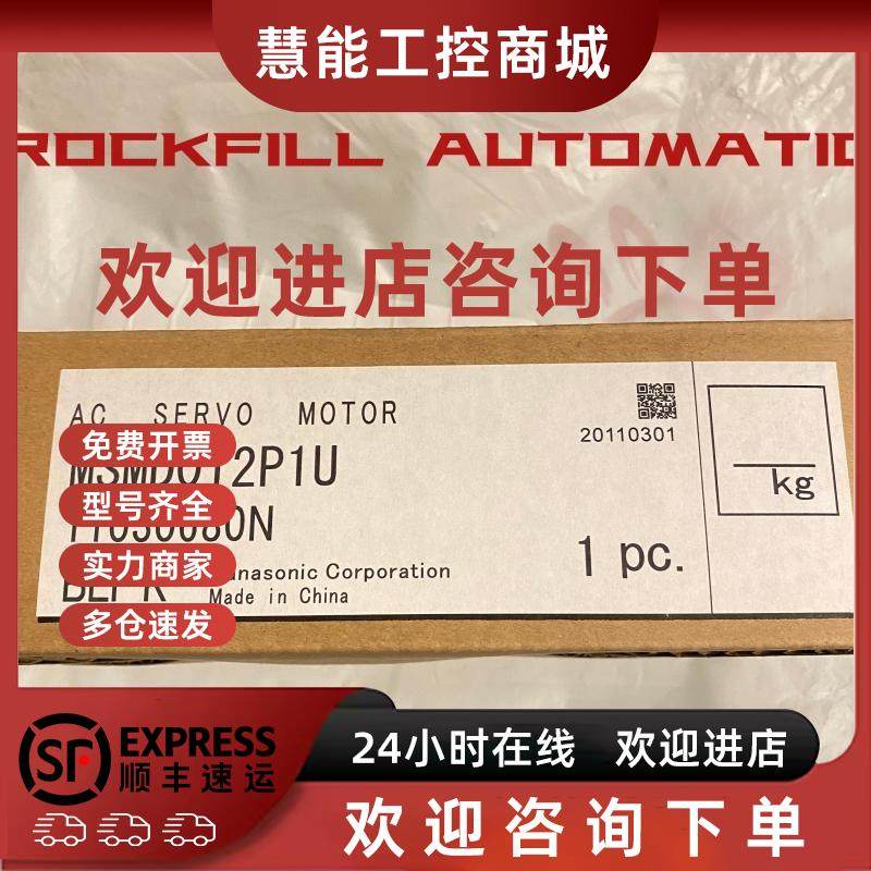 元器件日常知识与元器件日常信息资讯-淘宝数码网