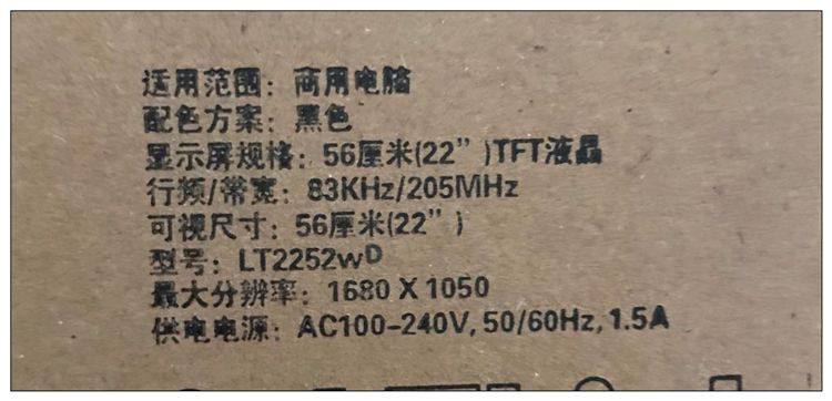 Lenovo original Thinkvions LT2252WD LT2252WA L2250pwD 22 inch LCD